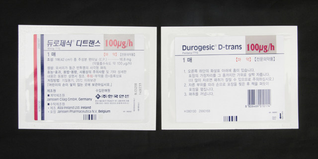 듀로제식 디트랜스 패취 100㎍/h [16.8mg] ( Durogesic D-trans patch 100㎍/h [16.8mg ...